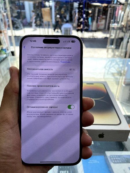 Iphone 14 pro max 128 gb 87%