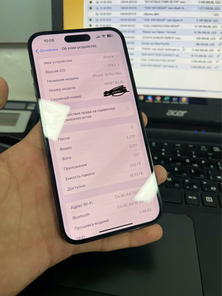 Iphone 14 Pro Max