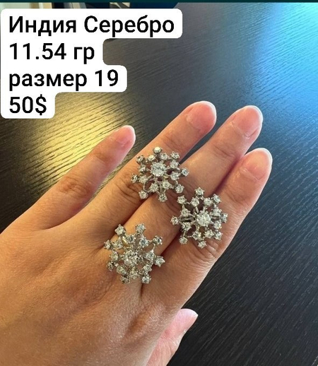 Серебро Индия новый комплект Серги браслет