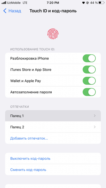 Iphone 8+ гарантия бор