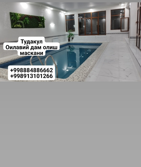 Продам ДАЧА в Тудакуле