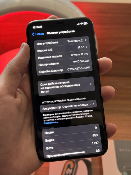 iphone 11 pro 256gb