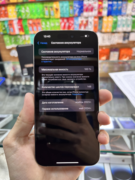 Iphone 15 Pro Max Muddatli toʻlov va naqdga / Айфон 15 про макс рассро