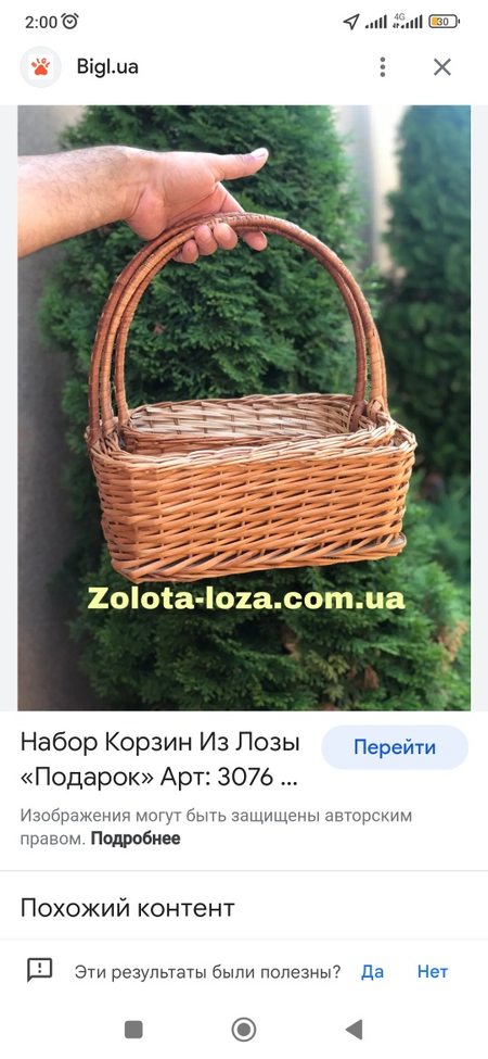 Vodiy 