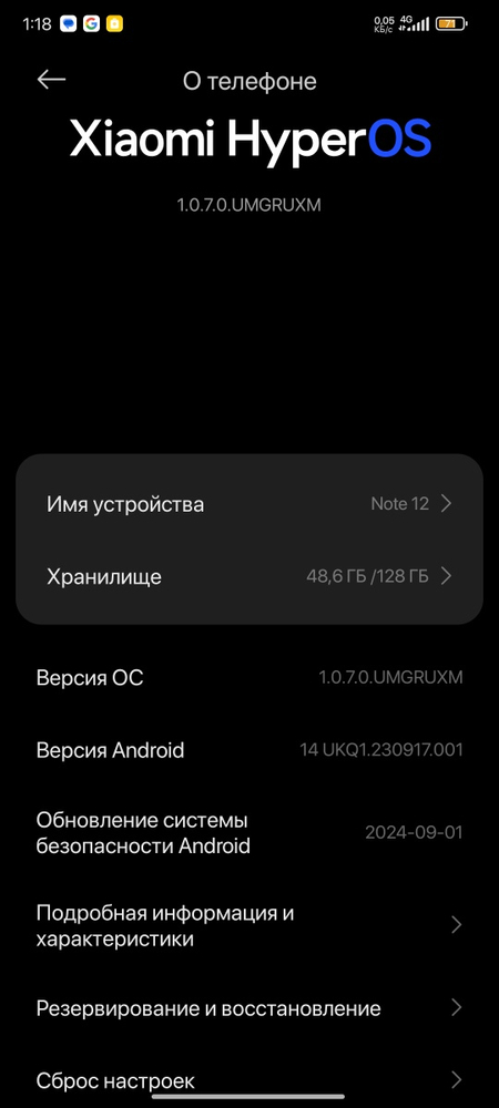 Redmi Note12 6/128gb
