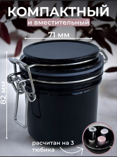 Бокс лешмейкера для хранения клея наращивания ресниц новый