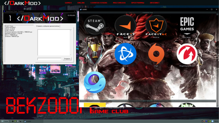 Установка Runpad Pro+(HTML схемы),Runpad Shell,Game Class,Club Timer.,