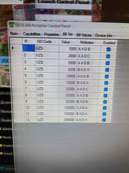 MEI SC advance купюроприёмник