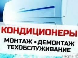 Установка и Ремонт кондиционеров. Гарантия качества