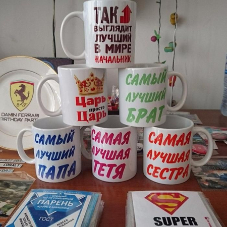 Кружка с вашим фото, картинкой или логотипом от Купиподарок