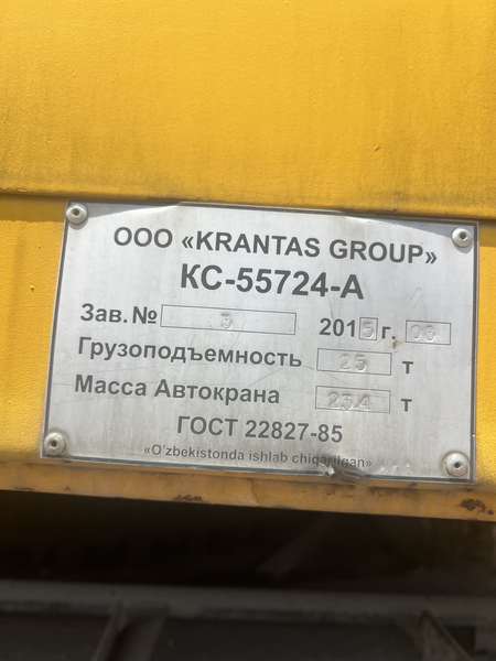 Kran Shacman  Krantas Grup 25 tn naxadu sotiladi KC 55724A