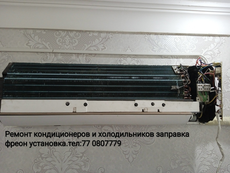 Установка кондиционеров, ремонт профилактика чистка и заправка фреон.