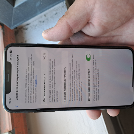 Iphone 11 pro max