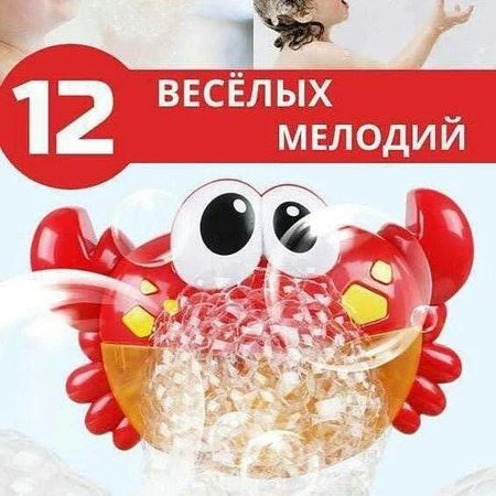 Игрушки для Игр в ванной