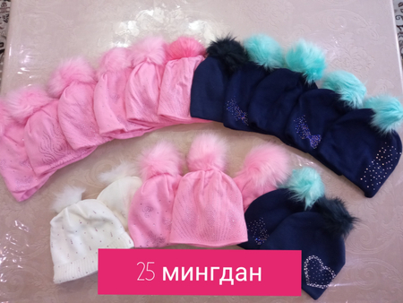 Шапки детские для девочек Qizchalar uchun shapkalar