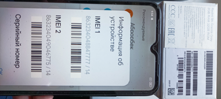 Redmi 9A 32gb/редми 9А 32гб