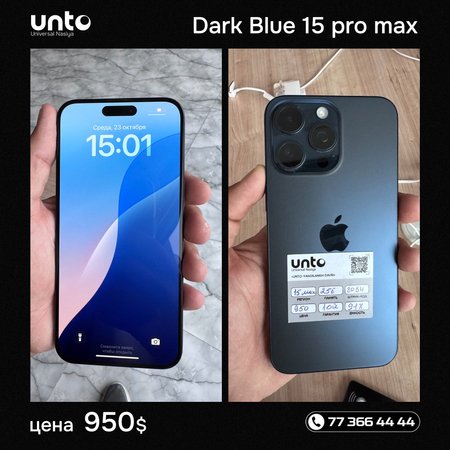 iPhone 15 pro max