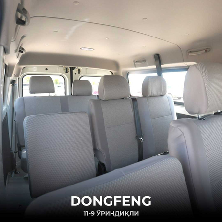 DONG FENG 11 orindiqli mikroavtobus  nalichida