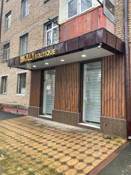 Продается Нежилое Помещение Готовый Бутик Ул,Лисинова  40м2 Сарендатор