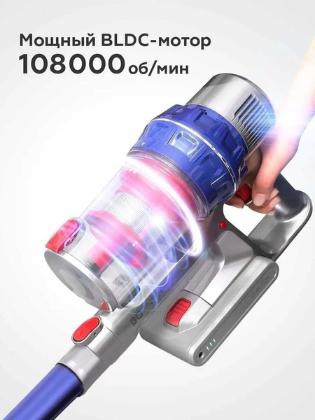 Беспроводной пылесос BQ VC1402C мощность 400 Вт объем контейнера 800мл