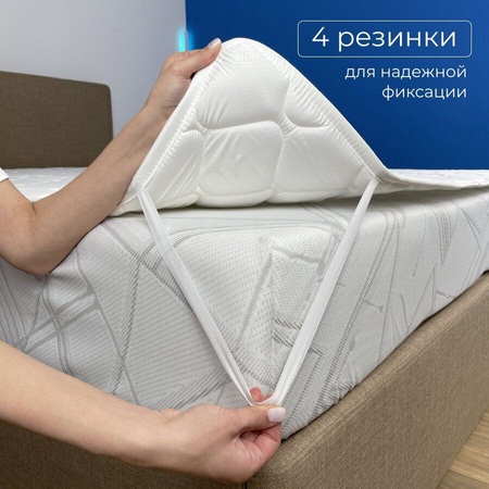 Изготовление наматрасников на заказ