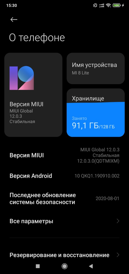 Mi 8 lite 6/128 продам недорого