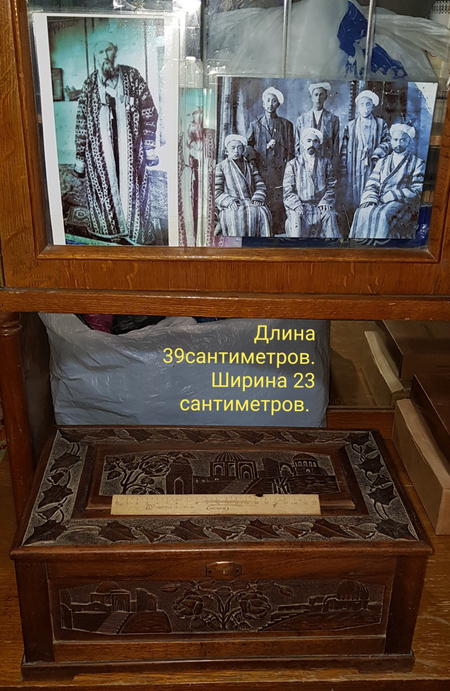 Антиквар Сундук работа Самаркандских мастеров до 1917 года