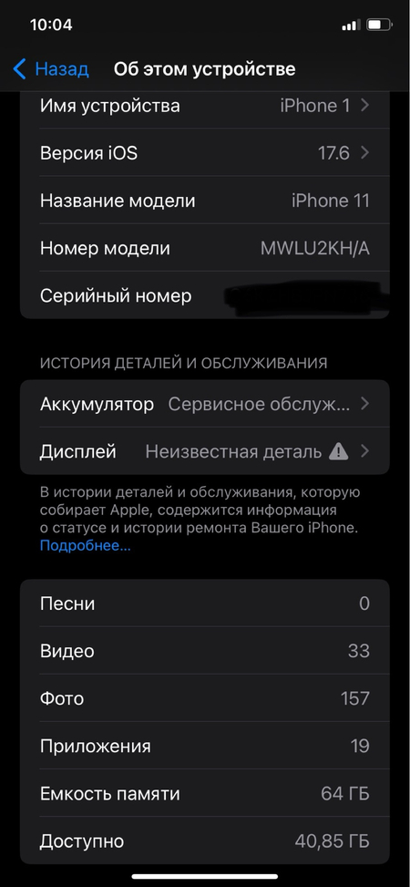Iphone 11 colati zor