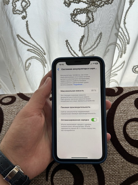 Iphone xr 128 ideal
