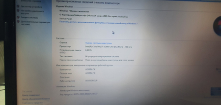 Продам ноутбук Lenovo g580 core i7
