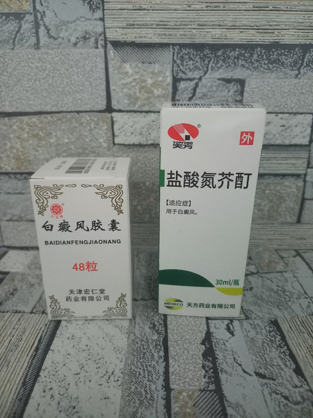 Vitiligo oq doglarga vosita