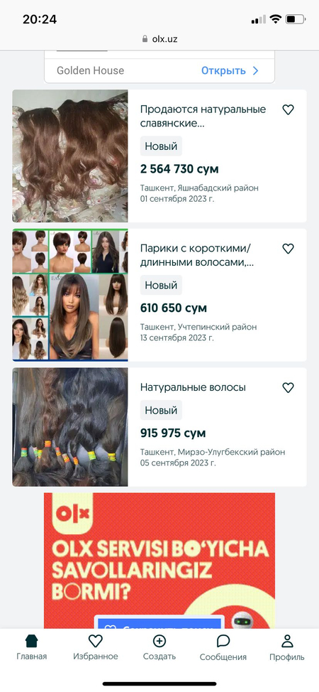 Пиджак с брюками брючный костюм