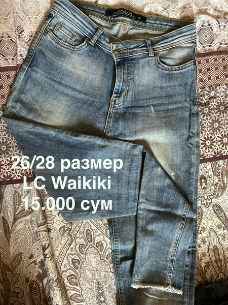 Продаю джинсы женские