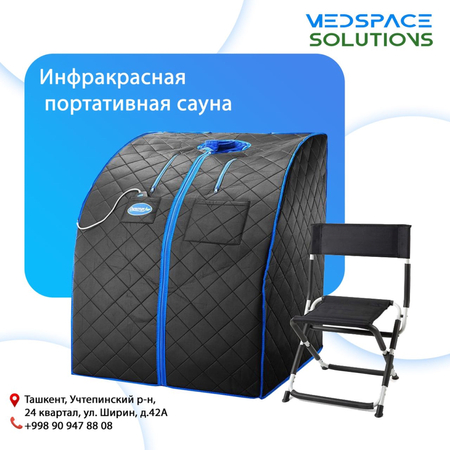 Инфракрасная портативная сауна оптом!!
