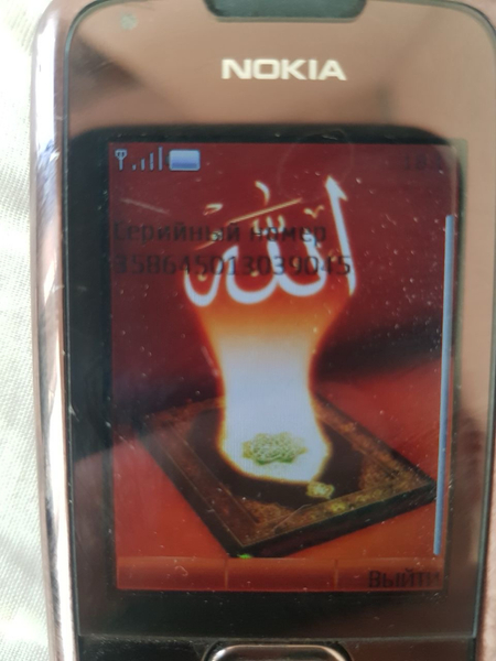 Nokia 8800 saphire arte