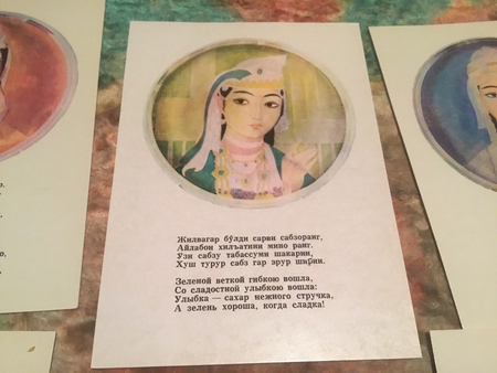 Алишер Навоий 