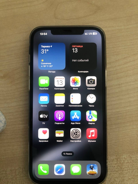 Iphone 12pro max