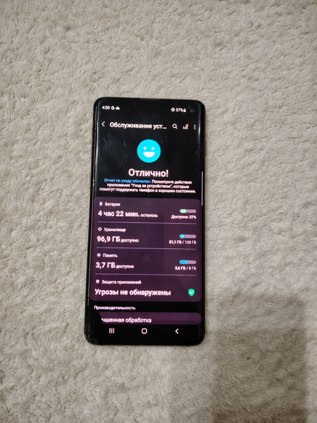 Samsung Galaxy S10  8/128GB