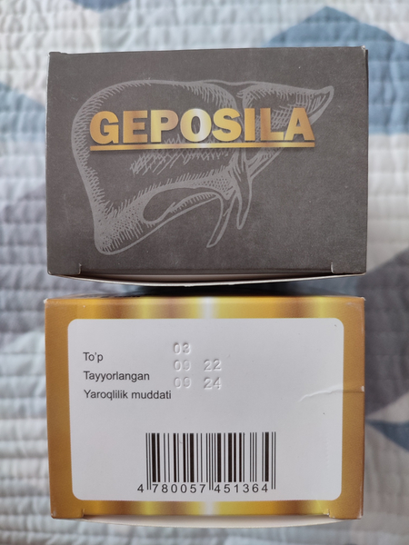 Geposila 10 саше
