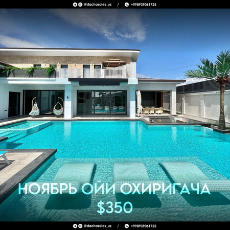 Супер чегирма! «Diamond Villa» 15 кишига шароит бор