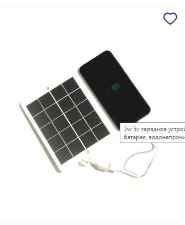 3w 5v зарядное устройство для солнечной панели водонепроницаемая