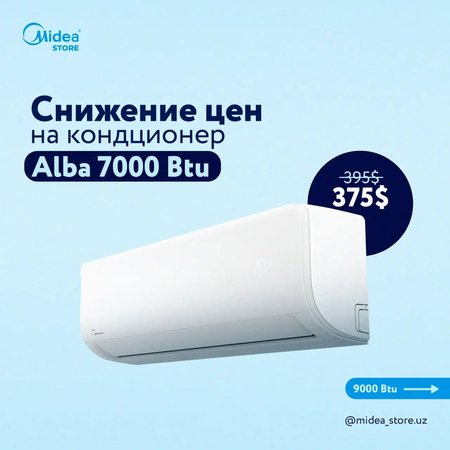 Кондиционер Midea Alba
