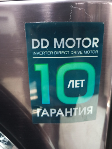10KG AVTOMAT Immer Ziffler zifler inner aftamat автомат Стир машина