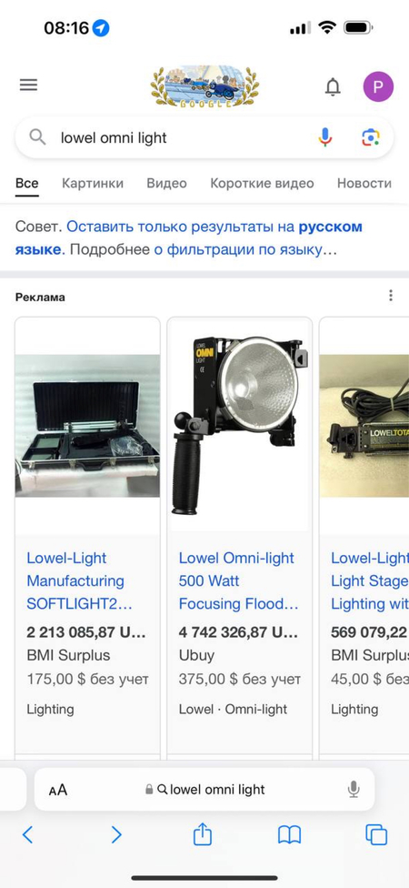 * LOWEL OMNI прожектор для фото и видео сьемки оригинал USA