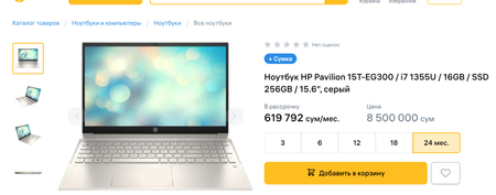 Дешево Hp pavilion 15 EG3xxx