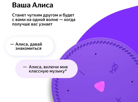 Умная колонка Яндекс Станция Лайт с Алисой, 5Вт. Оригинал