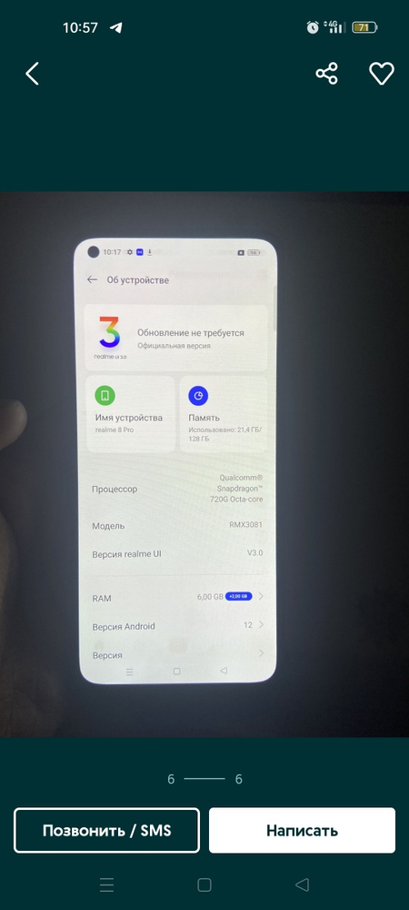 Realme 8 pro 6/128 Gb