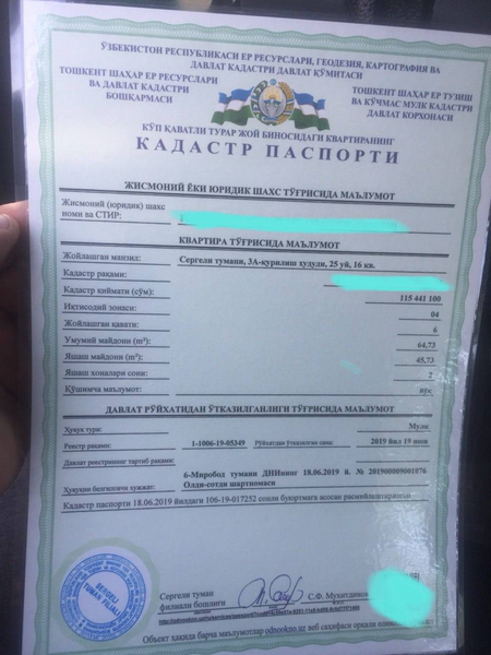 Сергели 3а 2в3/6/7 новостройка 65м2, Бекат 3, Элит маркет