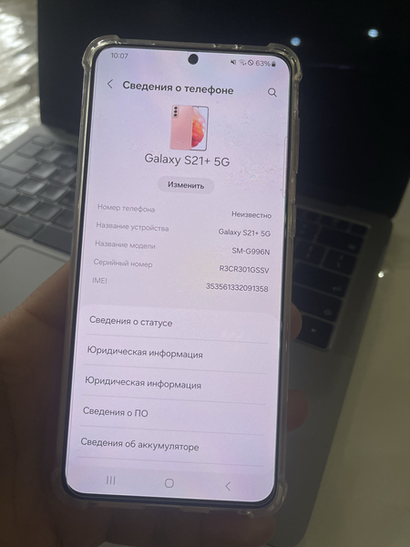 samsung galaxy s21 + 9l3994oo5