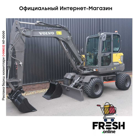 Колёсный экскаватор Volvo EW60E (на заказ)